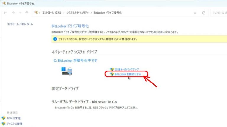 もーろぐ | Let’sNoteの中古という選択肢-その5 LinuxとWindowsのデュアルブート
