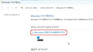 もーろぐ | Let’sNoteの中古という選択肢-その5 LinuxとWindowsのデュアルブート