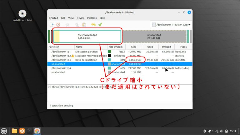 もーろぐ | Let’sNoteの中古という選択肢-その5 LinuxとWindowsのデュアルブート
