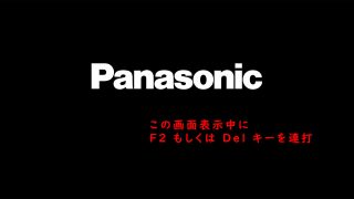 もーろぐ | Let’sNoteの中古という選択肢-その5 LinuxとWindowsのデュアルブート