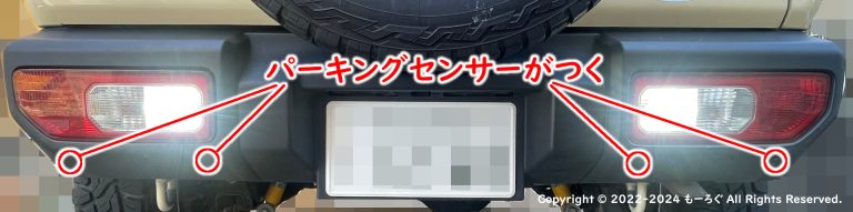 もーろぐ | ジムニー豆知識025 JB64W 4型情報、3型との比較