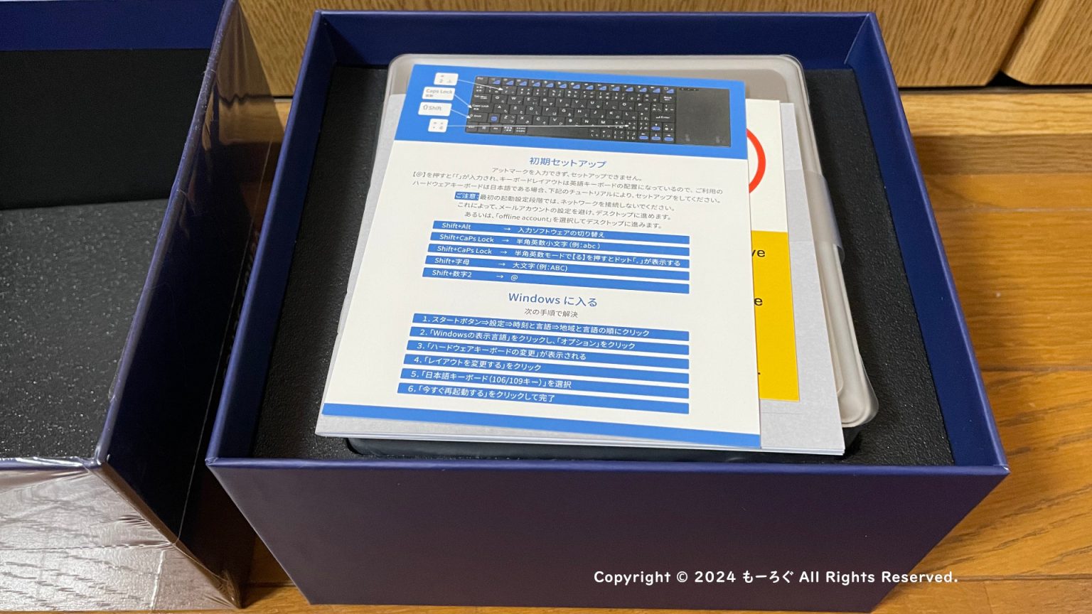 もーろぐ | 第12世代IntelCPU搭載 ミニPCのベアボーン買ってみた