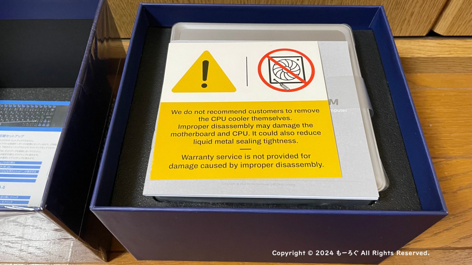 もーろぐ | 第12世代IntelCPU搭載 ミニPCのベアボーン買ってみた