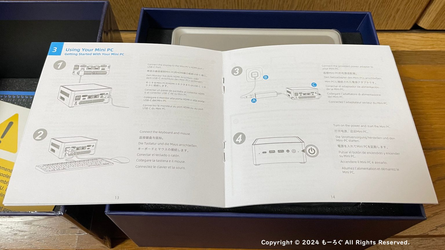 もーろぐ | 第12世代IntelCPU搭載 ミニPCのベアボーン買ってみた