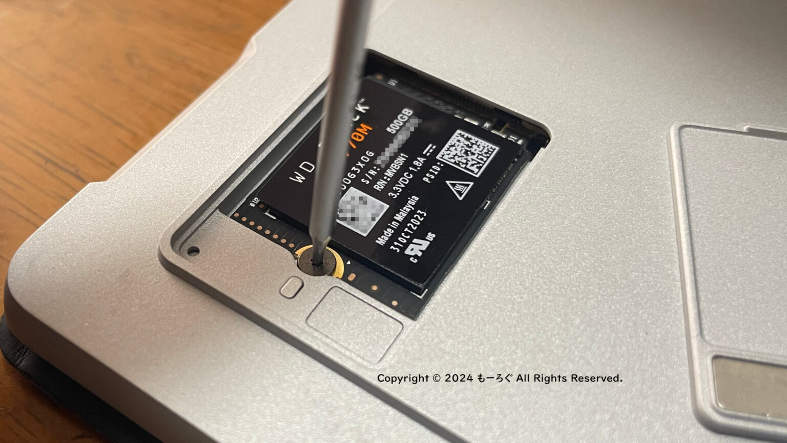 もーろぐ | Microsoft Surface Pro 7+ のSSDを交換してみた