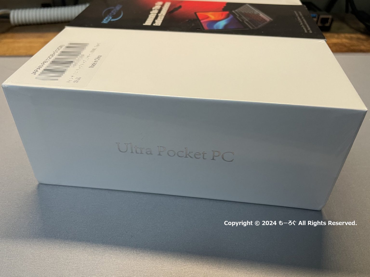 もーろぐ | Intel N100搭載 8インチUMPC