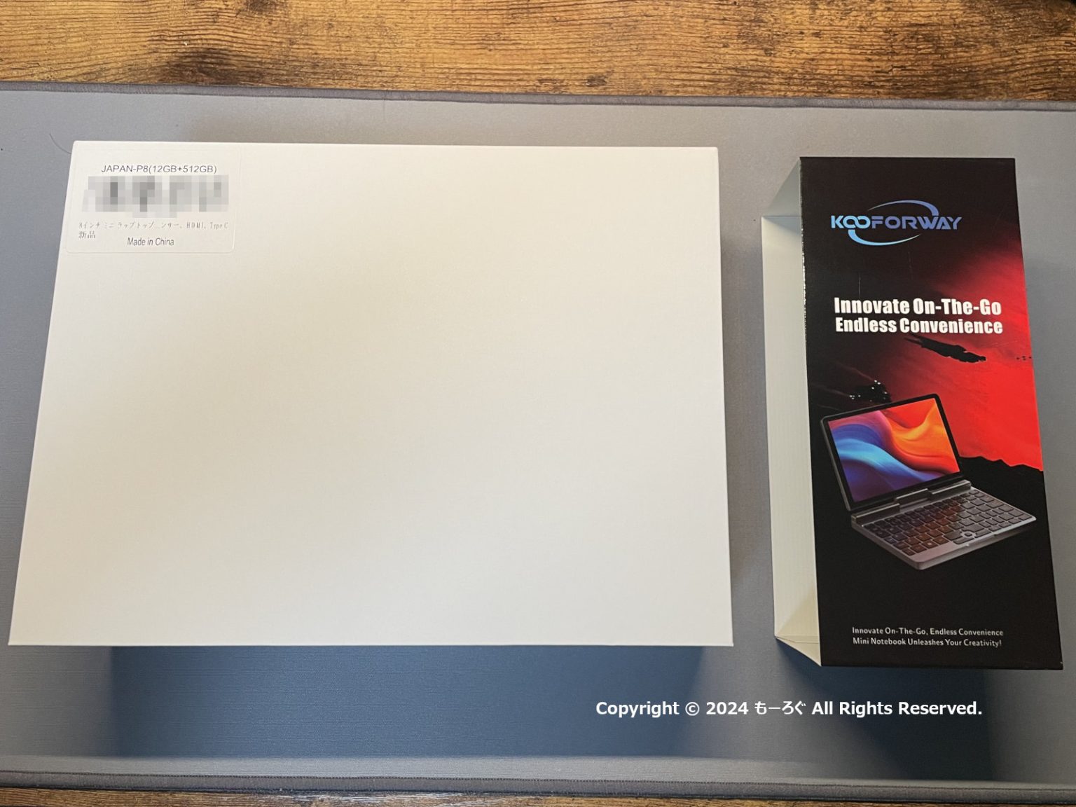 もーろぐ | Intel N100搭載 8インチUMPC