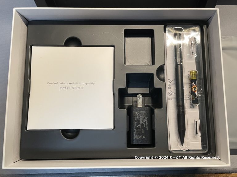 もーろぐ | Intel N100搭載 8インチUMPC