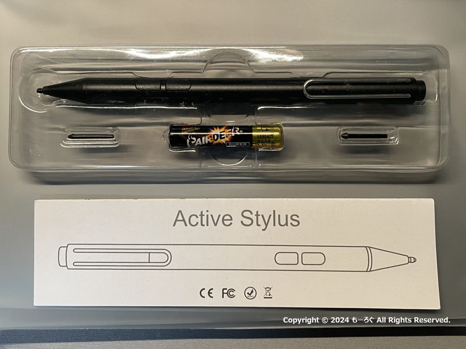 もーろぐ | Intel N100搭載 8インチUMPC