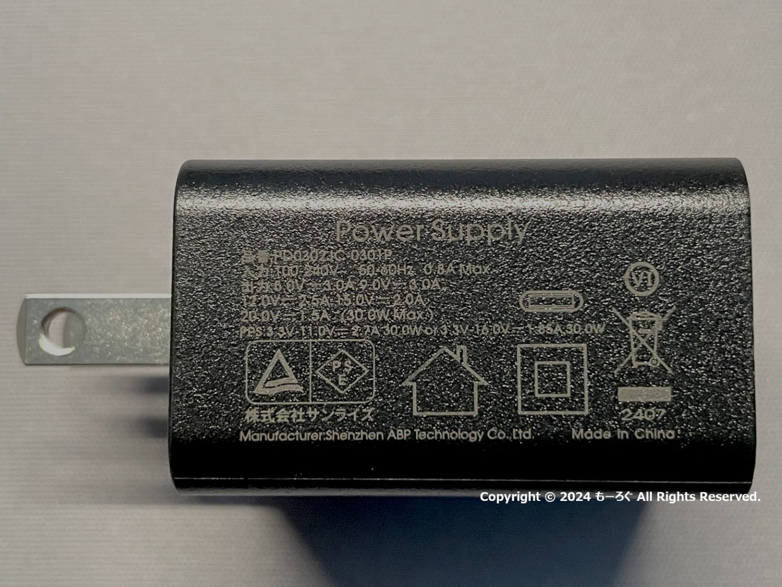 もーろぐ | Intel N100搭載 8インチUMPC